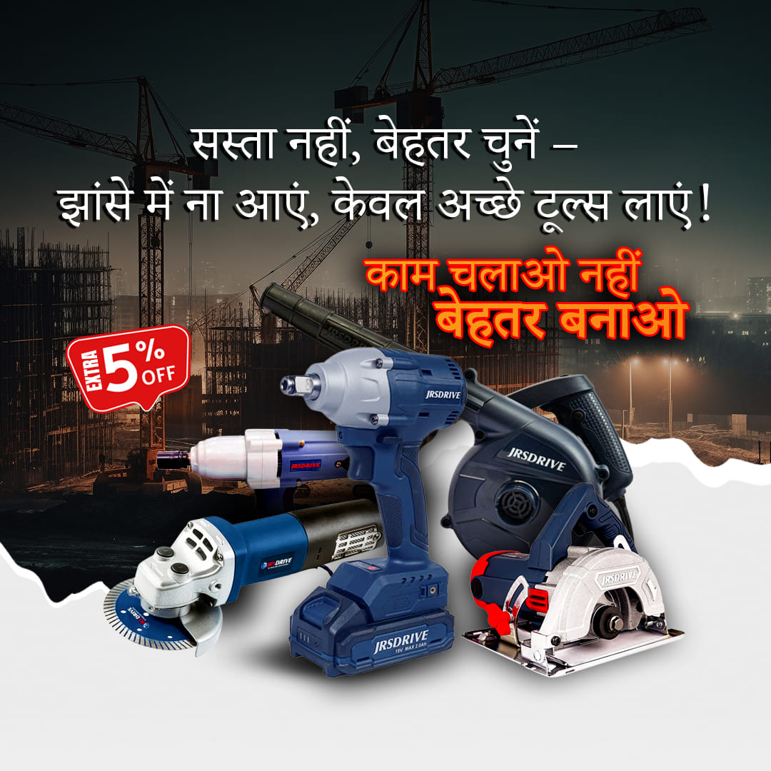 Buy Power Tools and Hand Tools at the Best Prices Online in India